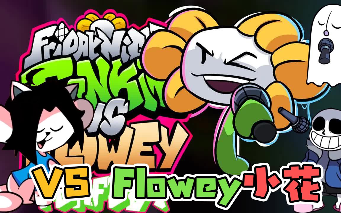 FNF周五夜放克:《传说之下》模组,VS Flowey小花!