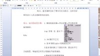 精简版cad2007 cad三维制图初学入门
