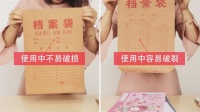 100个档案袋牛皮纸a4加厚文件袋纸质投标带团员资料袋公文挡案袋...
