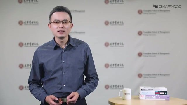【北京大学】宏观经济学 09 生产要素的作用