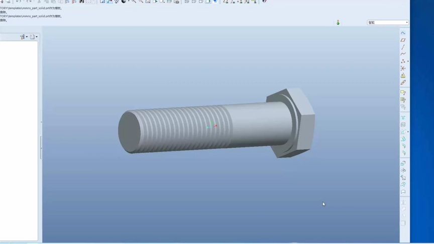 Pro/E三维建模视频教学-实例2