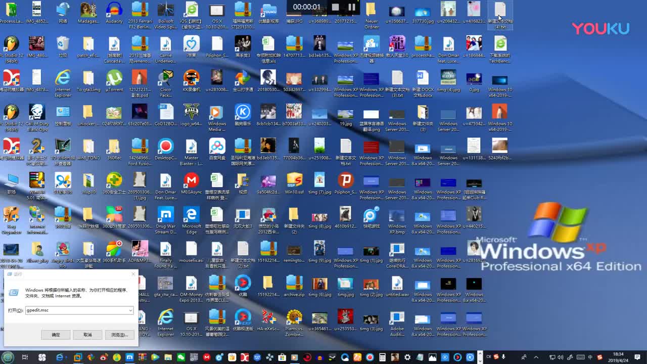 Windows 10修复Microsoft Edge浏览器自动打开教程_超清(6058742)