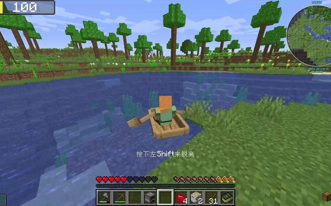 我的世界植物大战僵尸整合包生存_我的世界_实况