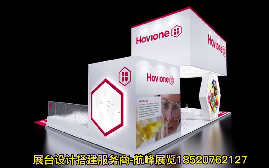 2022北京国际汽车制造业博览会举办时间及展台设计搭建服务商