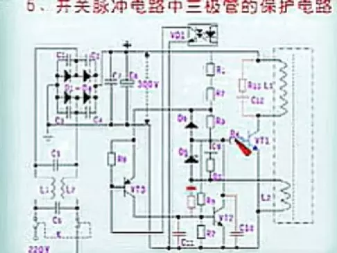 计算机开关电源维修_标清
