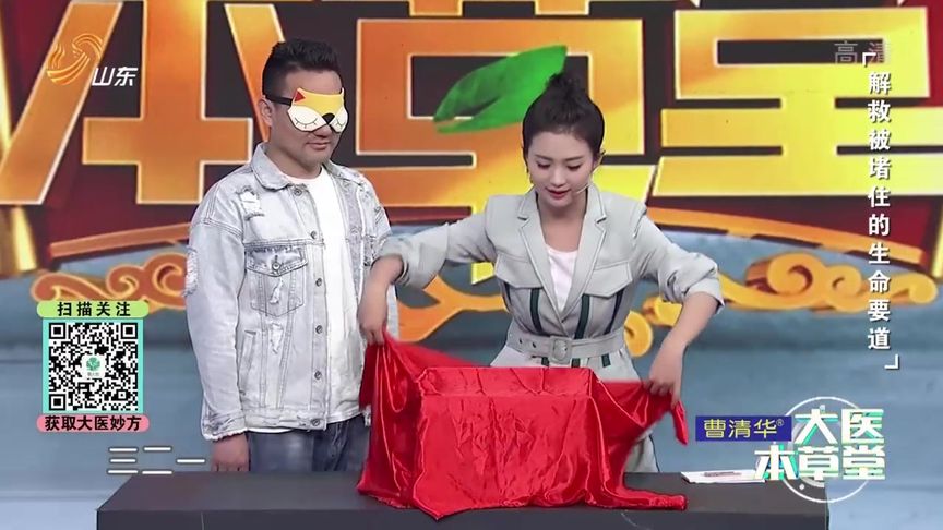 大医本草堂:动物药竟能治疗、预防心脑血管疾病!从深层疏通血管