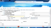 居民企业(查账征收)企业所得税月(季)度申报