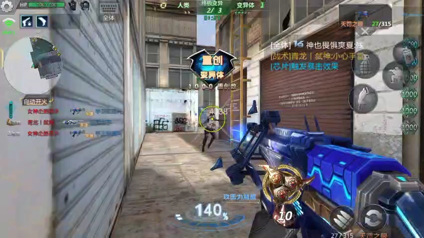 揭秘生死狙击手游:天罚之眼变异伤害评测!_手机游戏热门视频