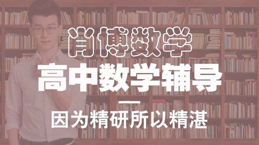 高三文科数学:高考数学全国卷之等差等比数列典型常考例题讲解