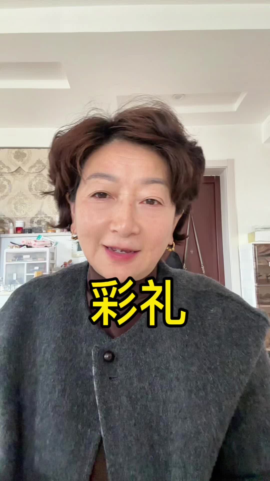 彩礼建议…#彩礼#小俩口一起努力#婚姻家庭 #一个家一条心一起努力...