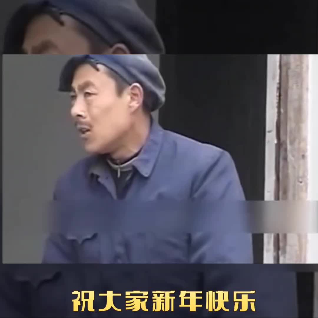 [福]大年三十,辞旧迎新[爆竹]今天是除夕,明日是新年!新春佳节来临之际,...