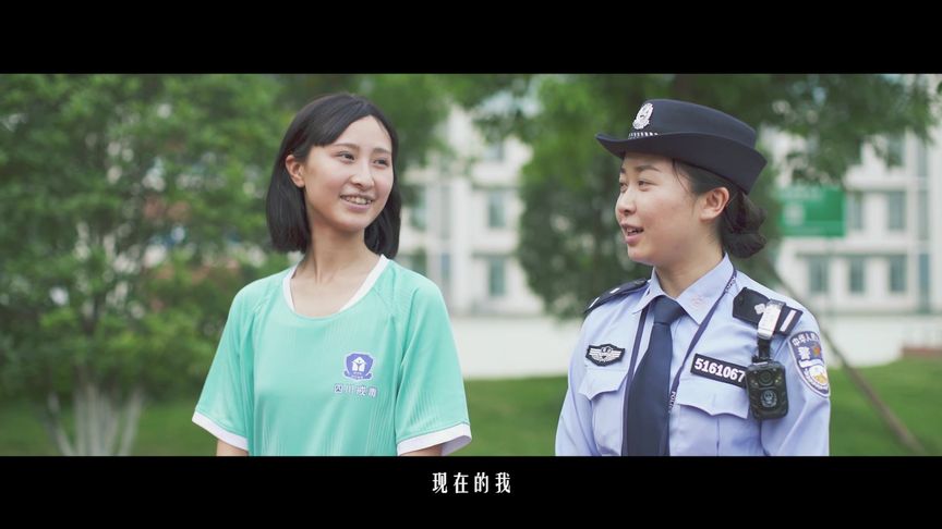 有的人——戒毒人民警察赞歌