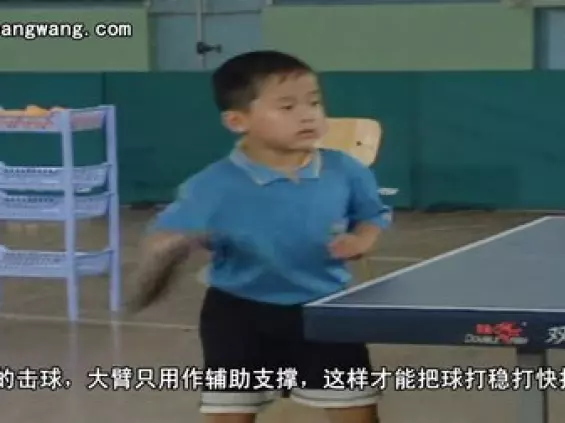 《乒乓球教学第一课》直横拍握拍方法与徒手动作示范