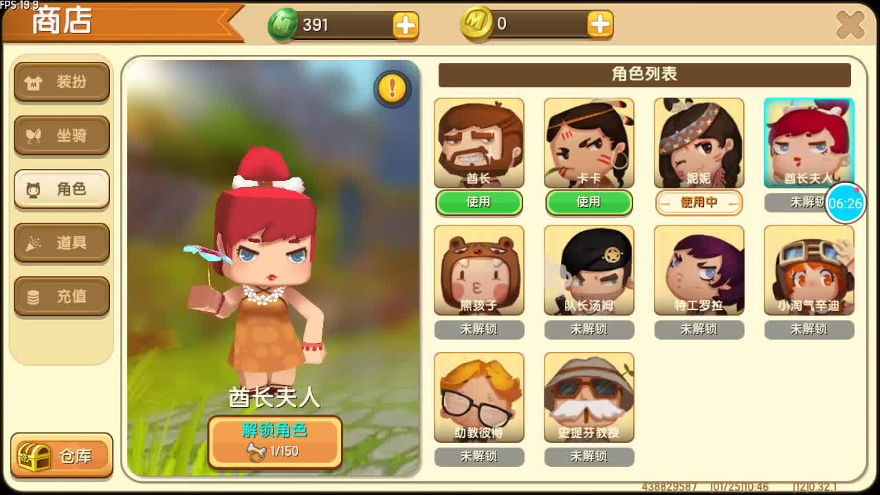 迷你世界:有些角色好喜欢,可是我不知道怎么做?求帮助,