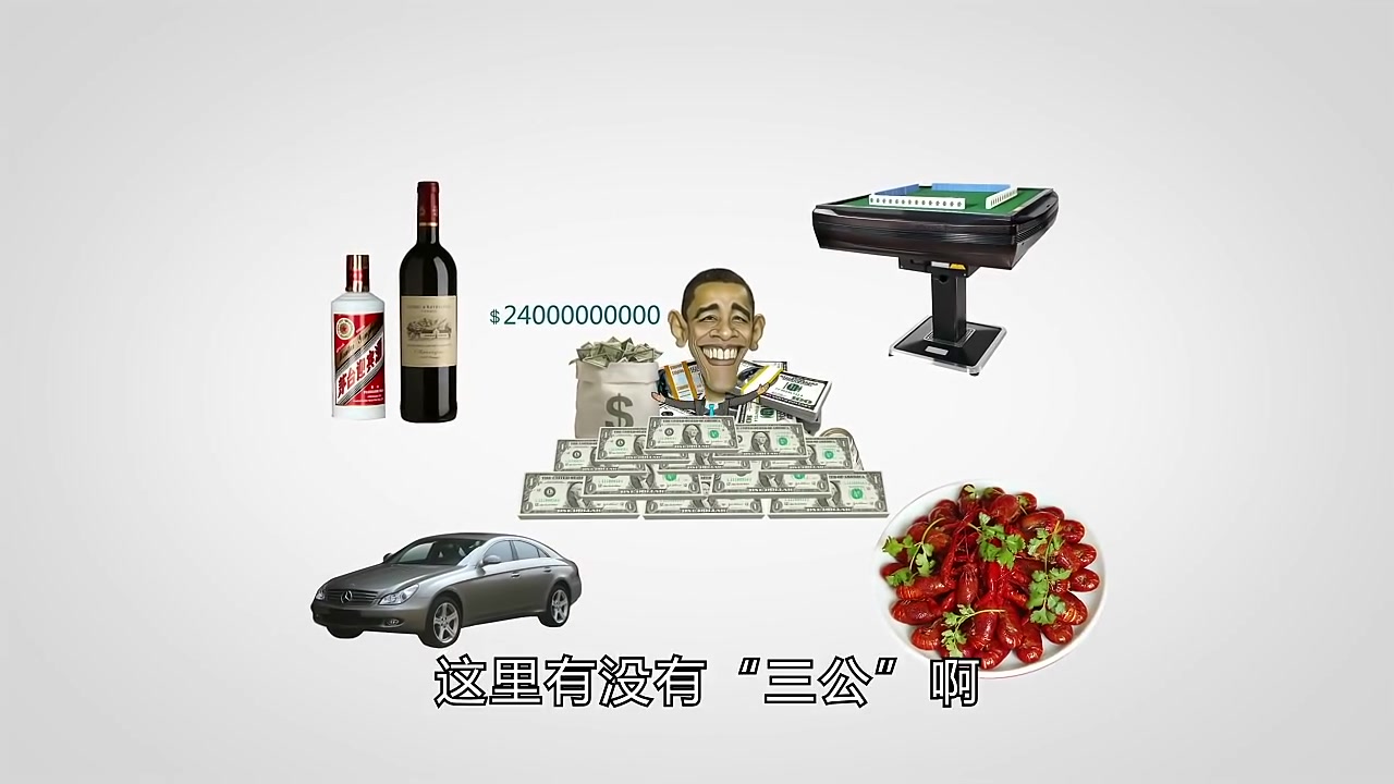 【壹读专辑】美国总统是怎样炼成的