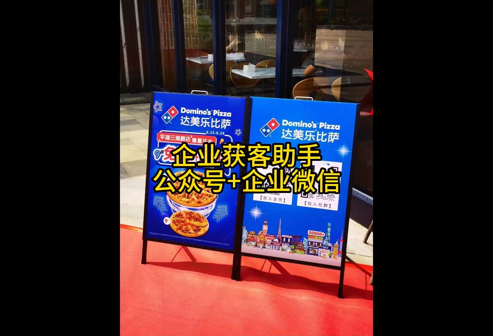 企业获客方法,公众号+企业微信,外部联系人,群发营销信息
