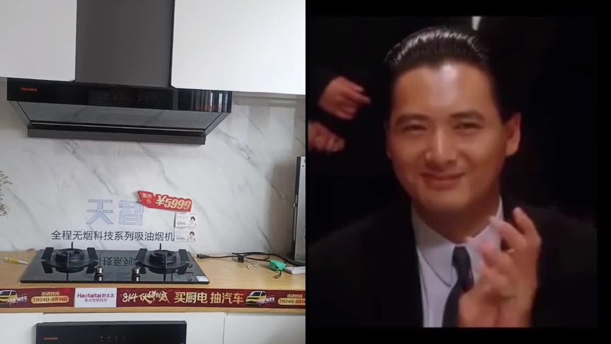 和 一起 #合拍 #厨卫电器 #厨房电器 #好物推荐ߔ� #厨房神器