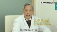 南京妇科医院咨询
