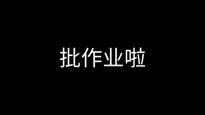 基本功 第五人格 牵制监管者教学 第五人格新手教程