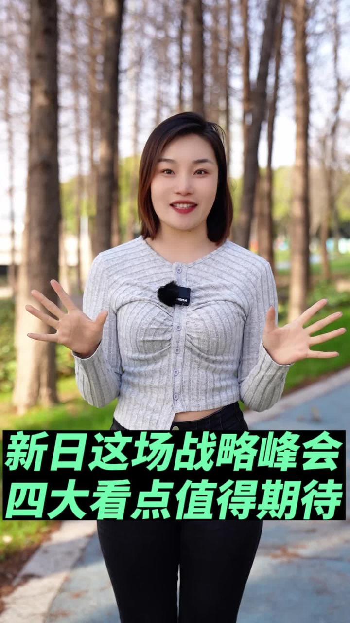 #新日电动车 2024再发力!3月26日战略峰会,四大看点值得期待!赋能.