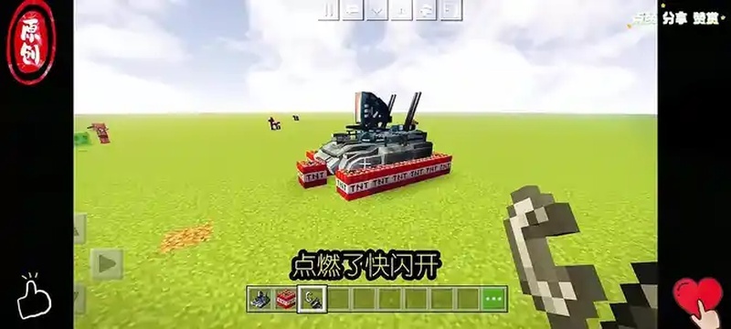 我的世界手机版免费生存模组推荐:光棱激光炮战车,加入战车生存