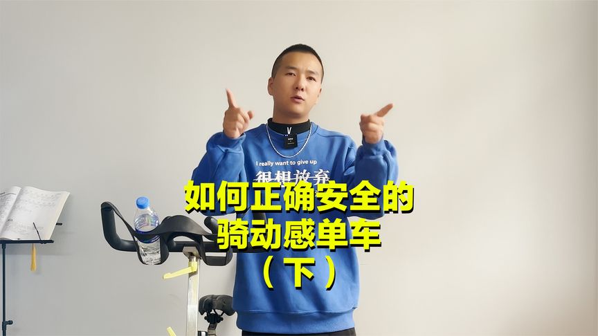 如果正确安全的骑动感单车,骑行这七不要你一定要知道!