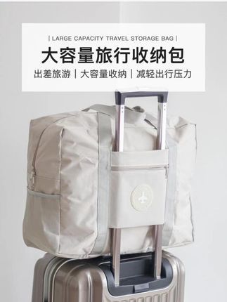 拉杆箱收纳包,多功能的旅行伴侣。 可以收纳衣物、鞋子、电子产品等,...