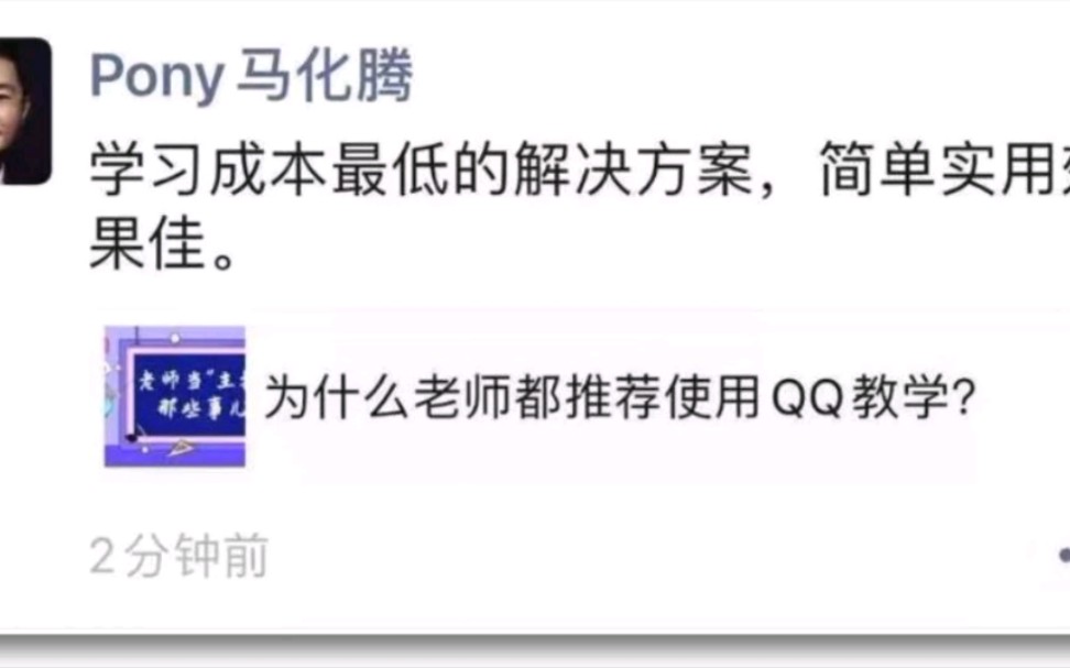 QQ群文件升级!交更多的作业!