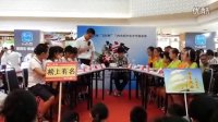 成都“文轩杯”兰西小屋辩论赛素质教育是否应当废除考试(上)