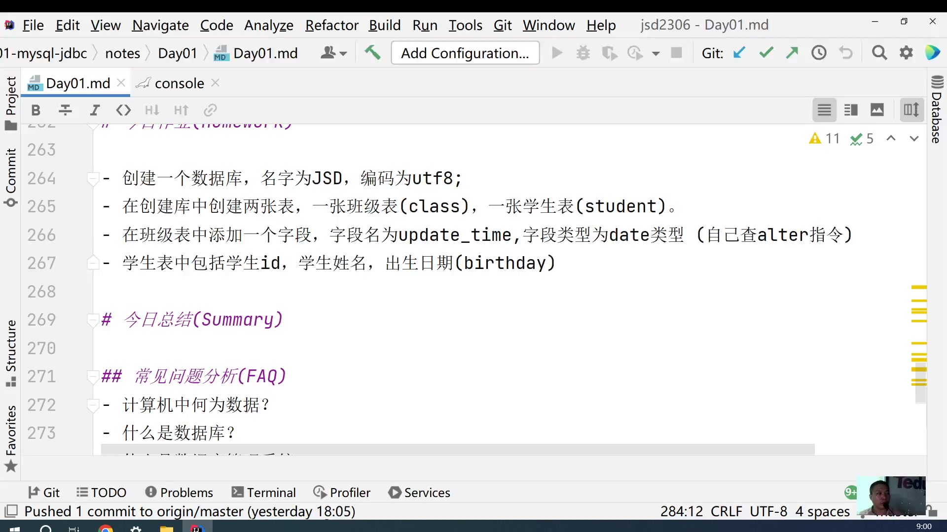 0203数据类型及DML语言介绍