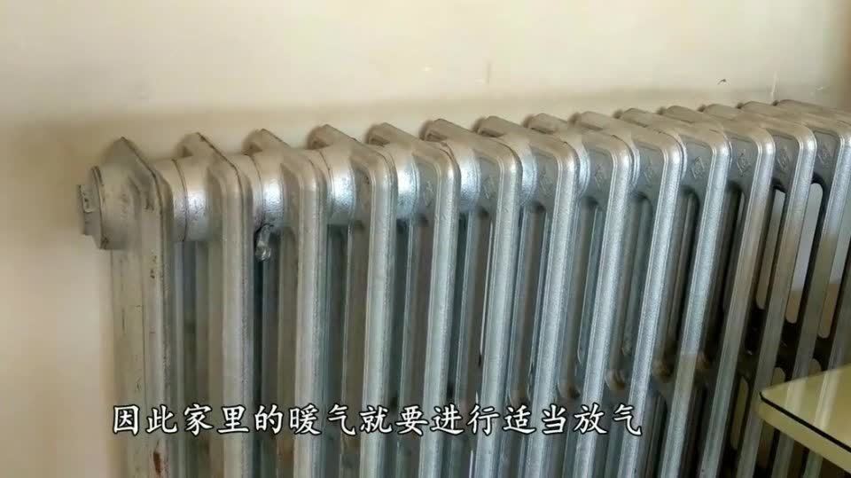 暖气进水管热出水管不热,只需动动这里,轻松解决,省钱又省力!