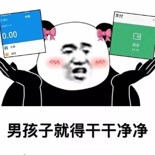 哦买哇某信贷一路 