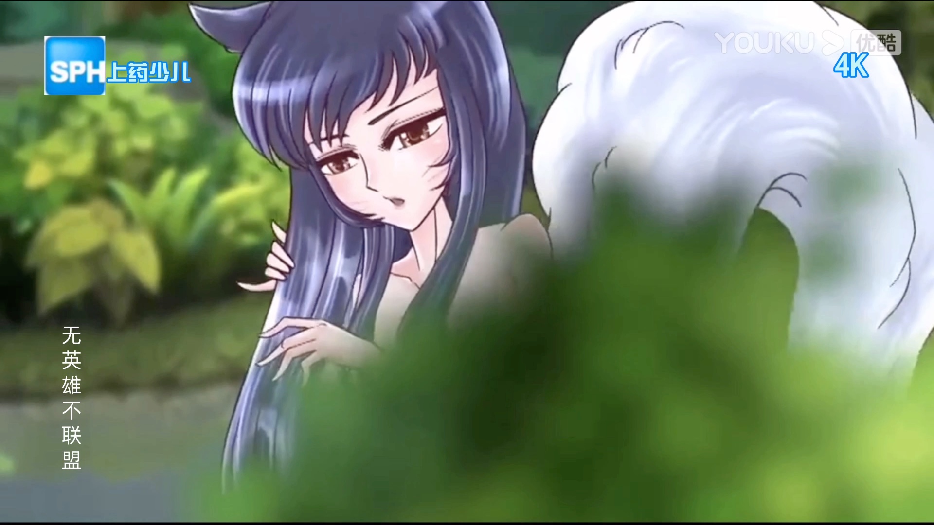 无英雄不联盟:阿狸正在洗澡,突然遭遇偷袭,原来是铁扇公主