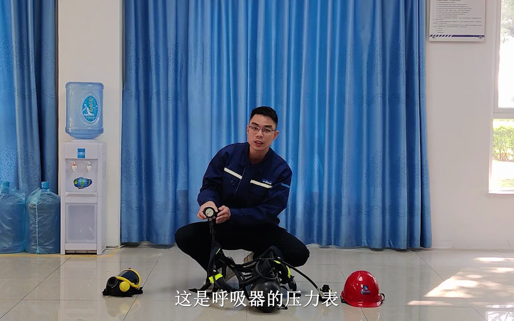 污水处理厂正压式呼吸器操作培训视频