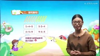 人教版一年级上册数学《8与9的加减法》-丑丑教育