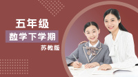 五年级数学下学期-苏教版 第13集 第三单元第六课时 质数和合数