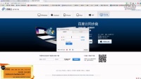 如何设置录制视频同步到百度云