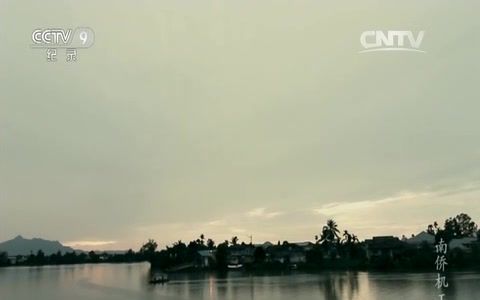 CCTV9纪录片/南侨机工--被遗忘的卫国者