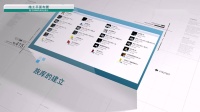 宁波建工BIM技术在项目管理中的应用