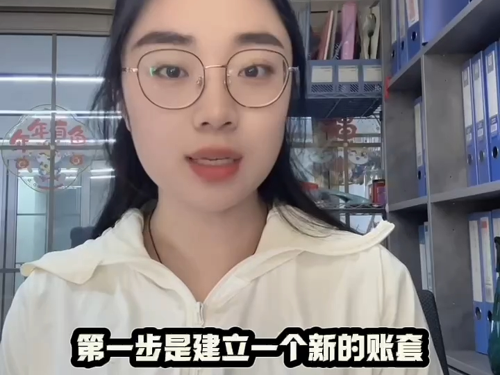 用友U8新建账套的操作步骤