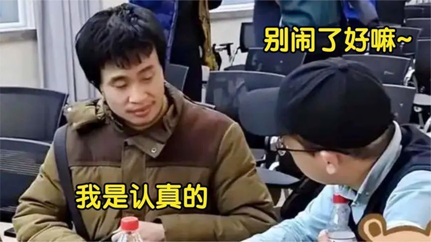 韦东奕有多逗?现场采访神回复,笑翻众人
