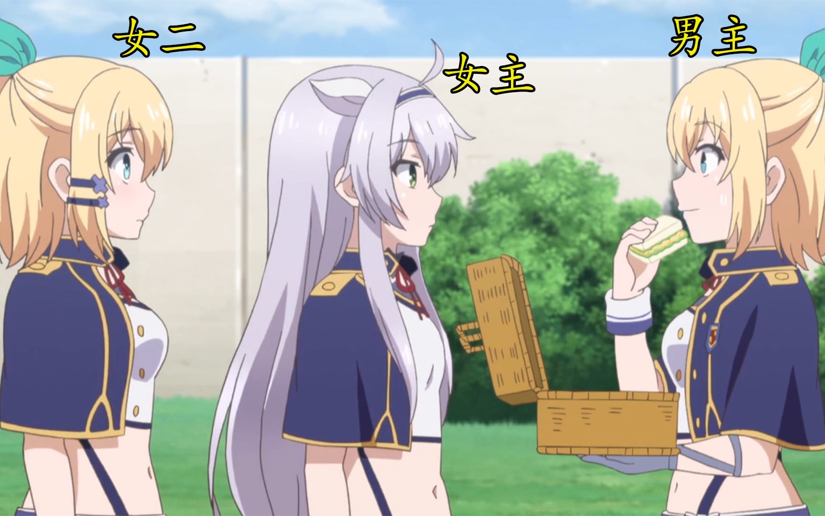 前放核能!男主变成女二被女主当场抓包!动漫中的那些性转角色 第四期