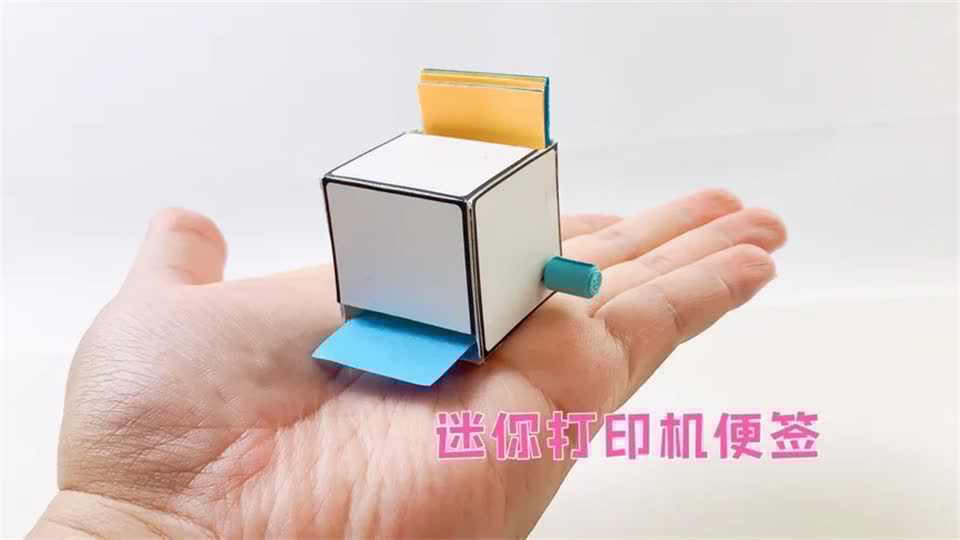 制作打印机便签,旋转按钮自动出纸,小巧有趣