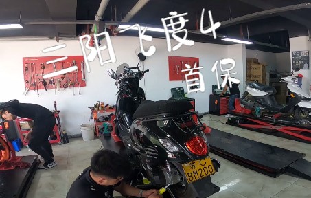 放假了,去保养,三阳飞度4首保。有网友想听发动机声音,这回没加背景...