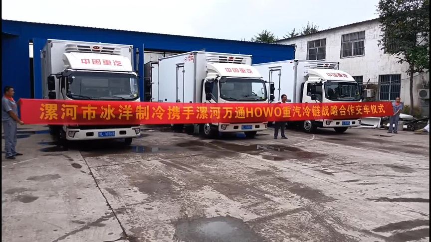 按时完成客户任务,今天交车!