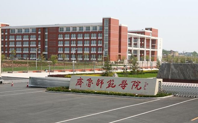【齐鲁师范学院】 宣传片_高清