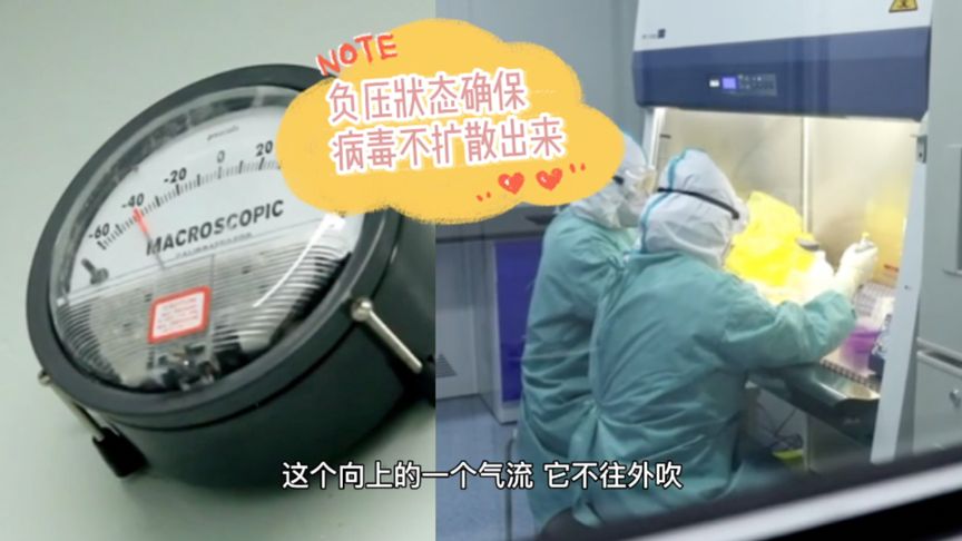记者探秘!核酸检测的咽拭子标本最终会被送到哪里?