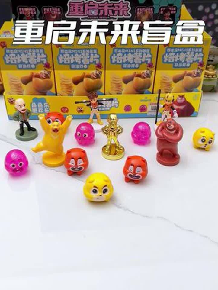 重启未来盲盒 孩子超喜欢的熊出没大电影又出盲盒啦,还搭配小饼干和...