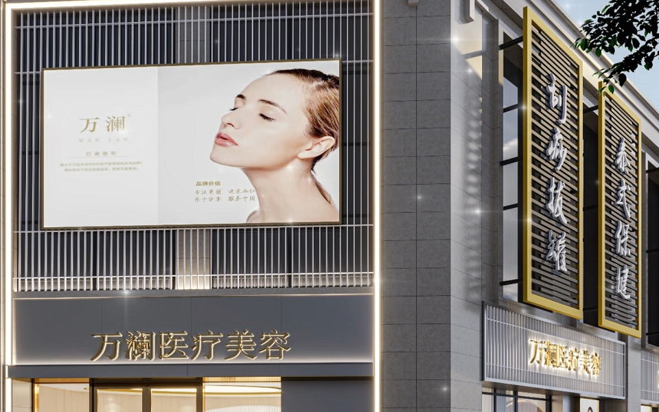 美容院装修设计案例-来自博妍装饰打造的美容院装修案例