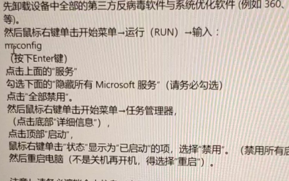 edge浏览器主页被其他浏览器篡改?一步搞定!